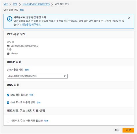 Springboot 프로젝트 Aws 배포ec2 Rds