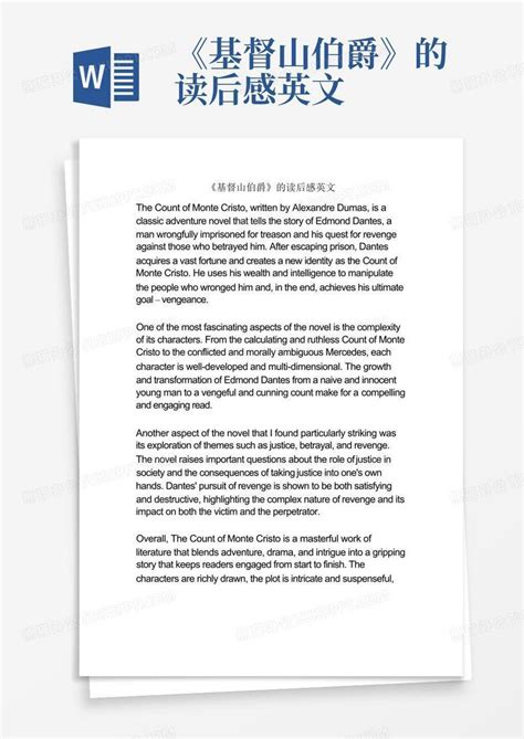 《基督山伯爵》的读后感英文 word模板下载 编号qxwdxjag 熊猫办公