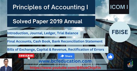 Principles Of Accounting I Solved Paper 2019 Annual ICOM I FBISE