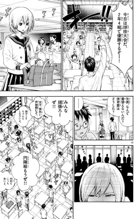 三簾真也「幼ラブ」毎週火曜0時から On Twitter 7 11 Aqgf2mgnjj Twitter