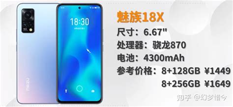 2023年终全价位的购机指南：今年什么手机值得买？ 知乎