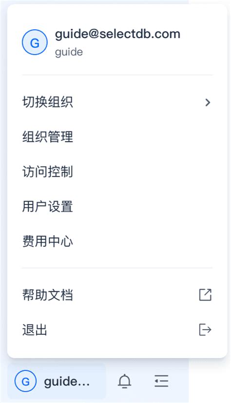 Console Overview Selectdb