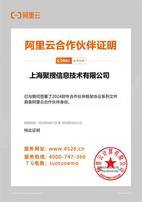 阿里云国际站充值阿里云云服务器ECS与华为云在安全防护和DDoS保护上的分析 用户 攻击 数据