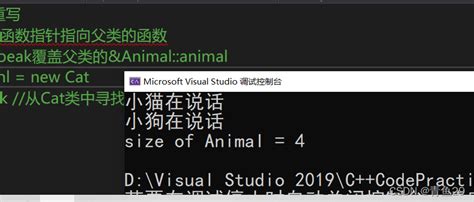 c 关于静态联编和动态联编 关于联编 csdn博客