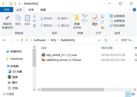 Install Rabbitmq Under Windows To Solve The Problem Of Not Being Able