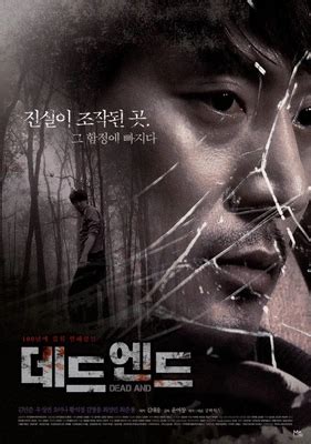 데드 엔드 리뷰 키노라이츠