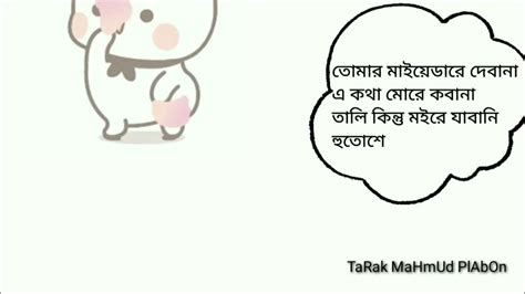 বয়স আমার বেশি নাকটুকির মা। Youtube