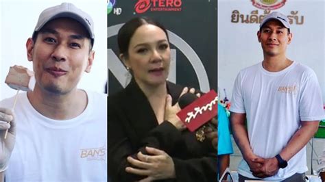 กีตาร์ ศิริพิชญ์ “ อัพเดทล่าสุด อาการ “อ๋อมอรรคพันธ์” บอกเลยเเฟนfc