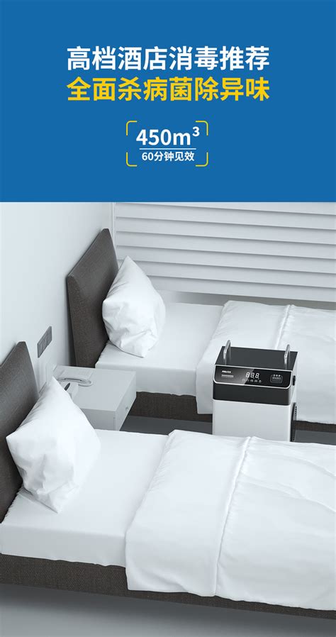 飞立移动式臭氧发生器 可外接输入口实验室用管式臭氧消毒机 阿里巴巴