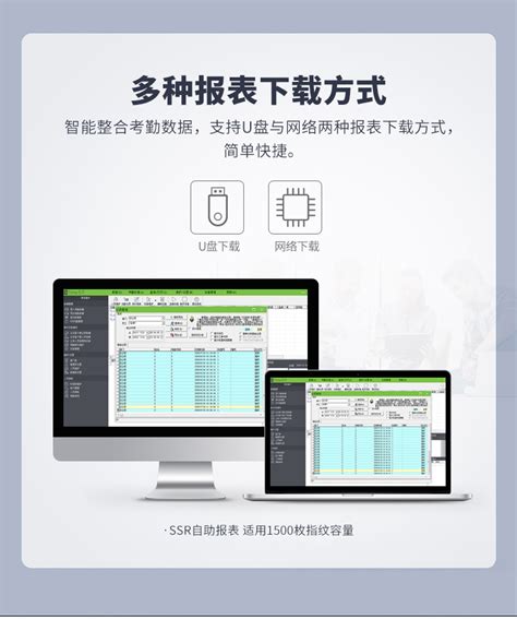 Xface100人脸识别考勤机中控智慧zkteco熵基科技