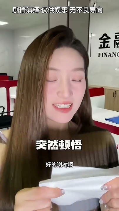 听懂潜台词，少走一半弯路 内容过于真实 潜台词 暗示 Youtube