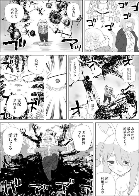 一応ドクターストレンジ2のネタバレを含みます 見る際は注意してください 」鶏兄の漫画