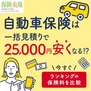 自動車保険の弁護士特約は必要かメリットや加入率使い方についてMotor Fan モーターファン