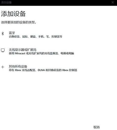 win11鼠标移到右边为什么消失了如何恢复 4425教程网