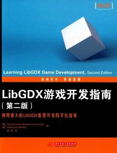 خرید و قیمت دانلود کتاب Libgdx Learning Libgdx Game Development