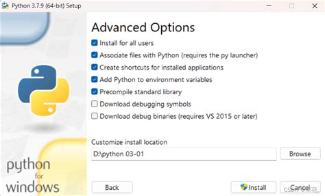 Python安装部署及简单练习python 安装布 Csdn博客 Python安装部署及简单练习python 安装布 Csdn博客