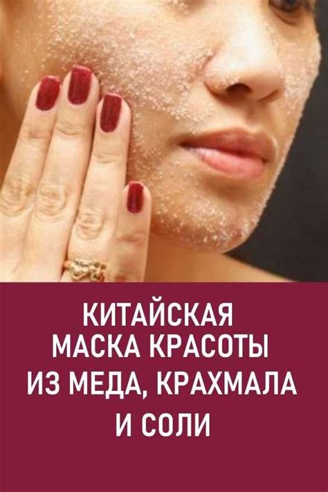 КРАСОТА в 2024 г Лицо Красота Гладкое лицо