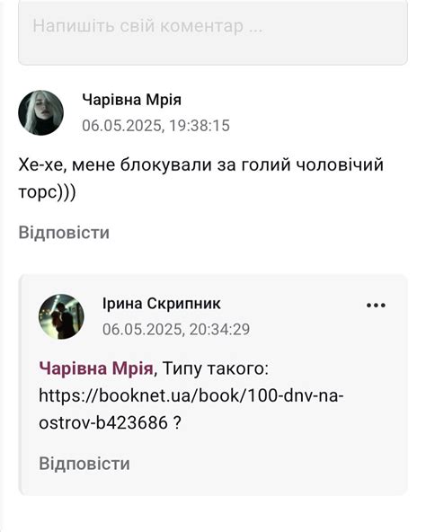 Фанат Толкіна Irina Skrypnyk • Instagram Photos And Videos