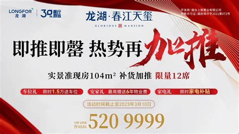解读：《关于调整住房公积金相关政策和规范贷款业务相关事项认定标准的通知》 房产资讯 烟台房天下