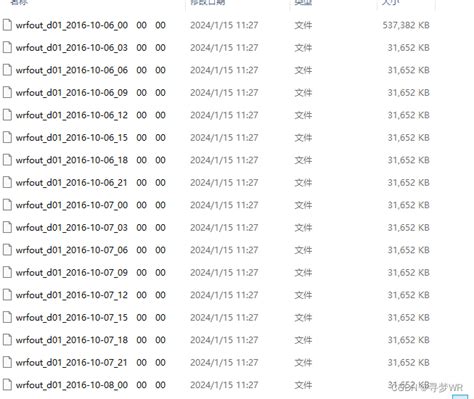 Wrf学习笔记2：wrfout文件后处理python读取时文件名的修改wrfout Python Csdn博客