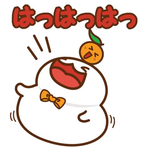 High Energy Laughing Sticker By Mochi And Michi For Ios And Android Giphy