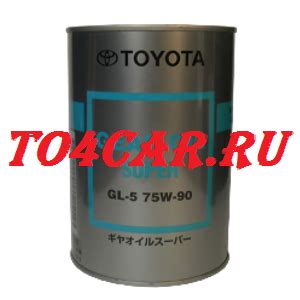 1L GL5 75W-90 TOYOTA GEAR OIL SUPER ТРАНСМИССИОННОЕ МАСЛО 0888502106