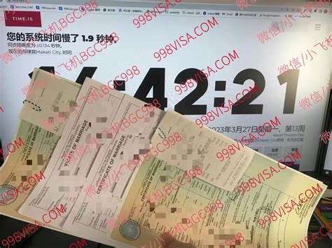 Philippines Permanent Resident Visa 13a Visa