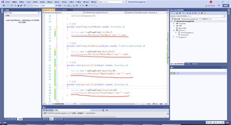 C桌面应用程序调用ocx控件c Ocx Csdn博客