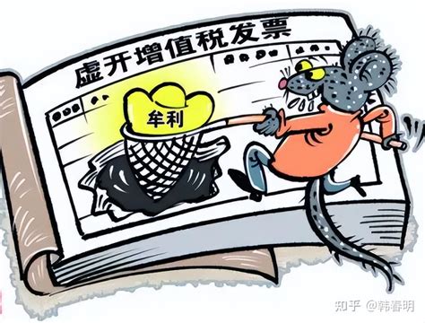 虚开增值税专用发票用于抵扣无真实交易销项税额的行为是否构成犯罪? 知乎 虚开增值税专用发票用于抵扣无真实交易销项税额的行为是否构成犯罪? 知乎