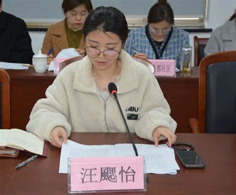 嘉北街道召开党工委理论学习中心组（扩大）会议传达学习习近平总书记重要讲话精神