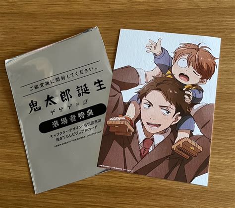 Yahooオークション 映画「鬼太郎誕生 ゲゲゲの謎」 キャラクターデ