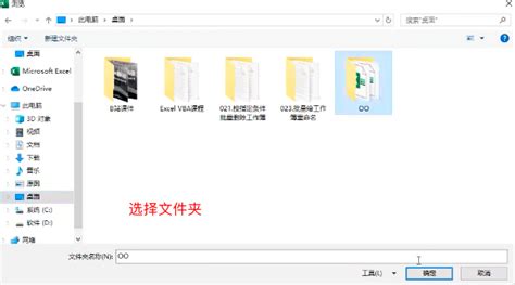 17 excel：实用的 vba 自动化程序 vba numberformat csdn博客