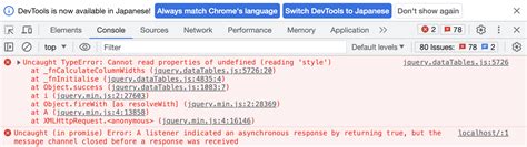 【jquery】エラー『uncaught Typeerror Cannot Read Properties Of Undefined Reading Style』の原因と解決方法