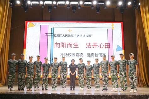 两会前瞻 云溪法院：全方位践行司法为民 努力让公平正义可感可触澎湃号·政务澎湃新闻 The Paper