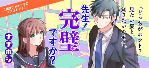 Comic Ogyaaa コミックオギャー｜おもしろい、がうまれるところ