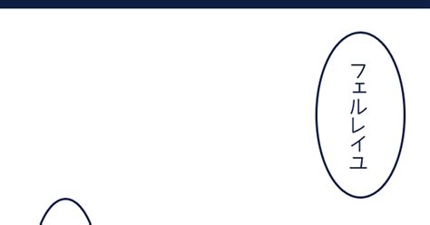 To Sp2】 【to Sp2】今後どうしよう【交流】 いおとのマンガ 【to Sp2】交流 【葵天輝煌】 【転々紫水】 Pixiv