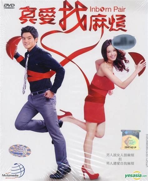 Yesasia Inborn Pair Dvd Ep 43 84 End English Subtitled