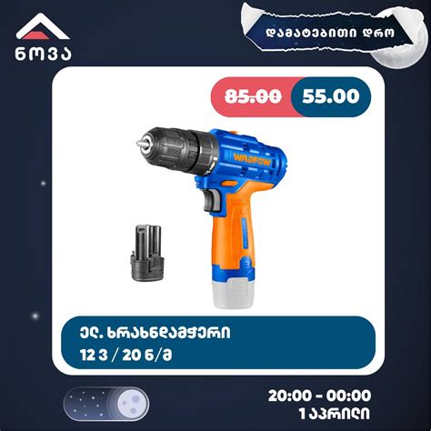 ნოვა • Nova ნოვა • Nova Added A New Photo