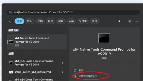 一步步教学在 windows 下面安装 pytorch3d 来部署 xuniren 这个项目 坤坤 博客园
