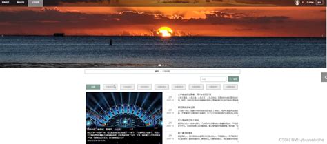 计算机毕业设计之基于 Spring Bootvue 的电子票务系统的设计与实现 Csdn博客