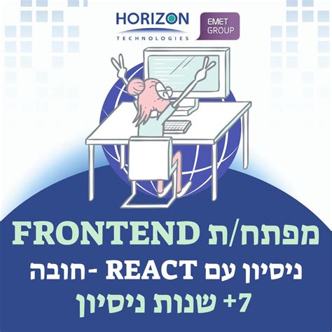 Tal Fisko On Linkedin React Frontend Frontenddeveloper