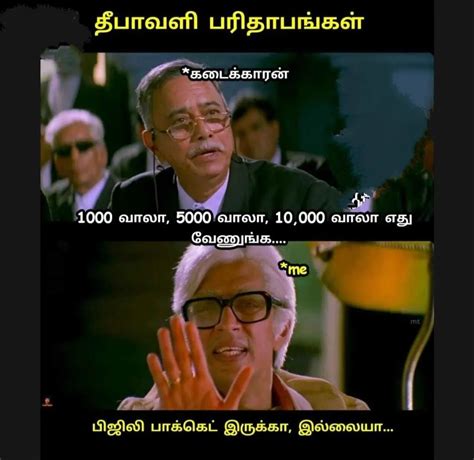 Namakku Soru Than Mukkiyam