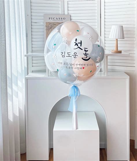그레이트벌룬 수원풍선 용돈풍선 환갑풍선 칠순풍선 돌풍선 생일풍선 벚꽃이 피기시작하는 지금 이계절에 딱 어울리는 풍선🌸 📌
