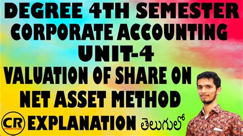 Degree 4th Semester Corporate Accounting Unit 4 Valuation Of Shares On