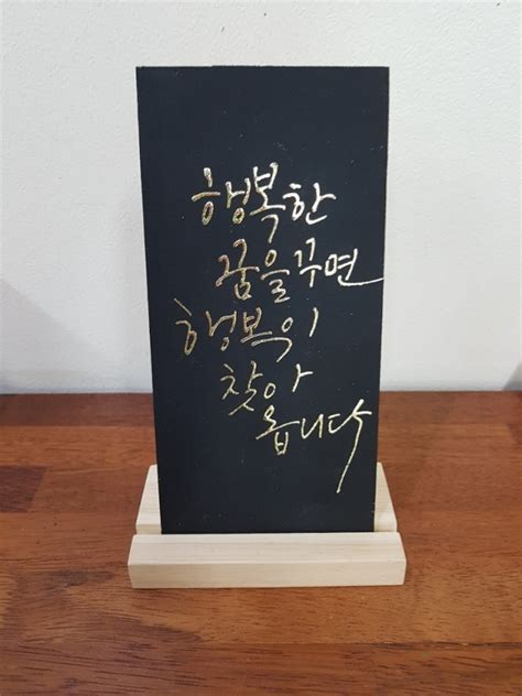 포일캘리 캘리그라피 원데이클래스♡♡ 네이버 블로그