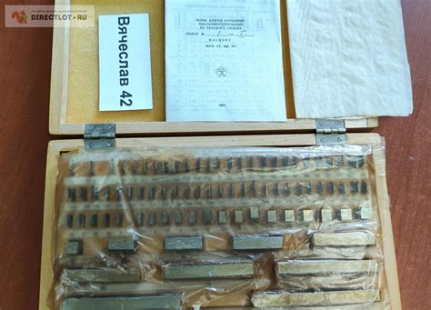 Набор кмд 1 кл 1 Твёрдый сплав ГОСТ 13581 68 купить в Кемерово цена 50000 Р на Directlot Ru