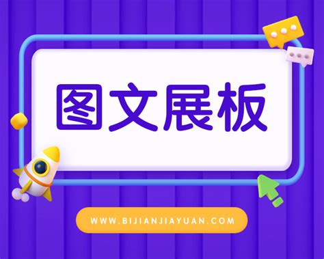 笔尖家园 笔杆子网站 职场写作门户网站 笔杆子家园