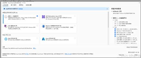 【pytorch3d 安装验证使用】 pytorch3d 安装成功测试 csdn博客