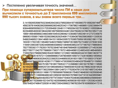 Французский математик Франсуа Виет презентация онлайн