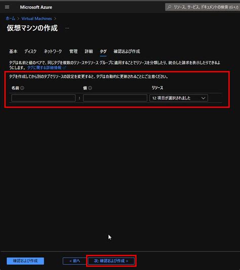 AzureでWindows 10のVMを作成する LIGLOG INFRA JOURNAL